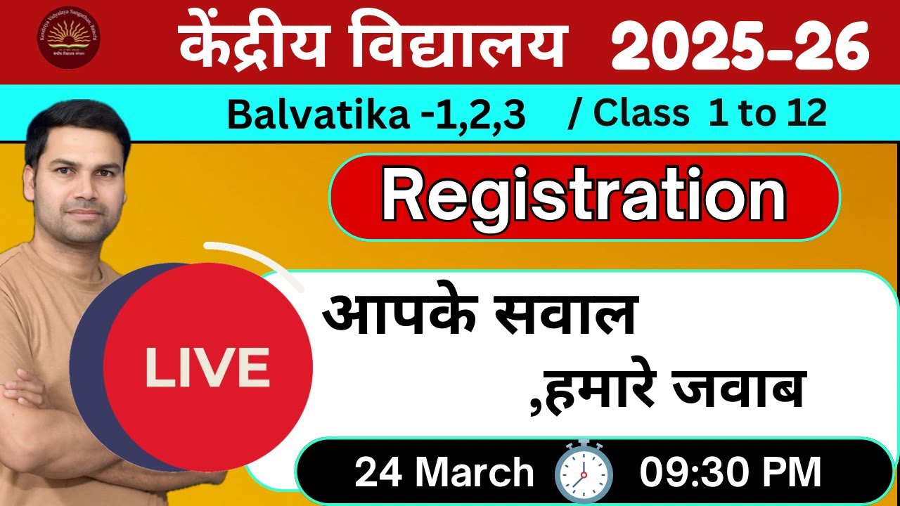 CS Technical is live/KVS Balvatika/Class-1 Mobile Per Lottery/Draw/Admission/List/Kendriya ...