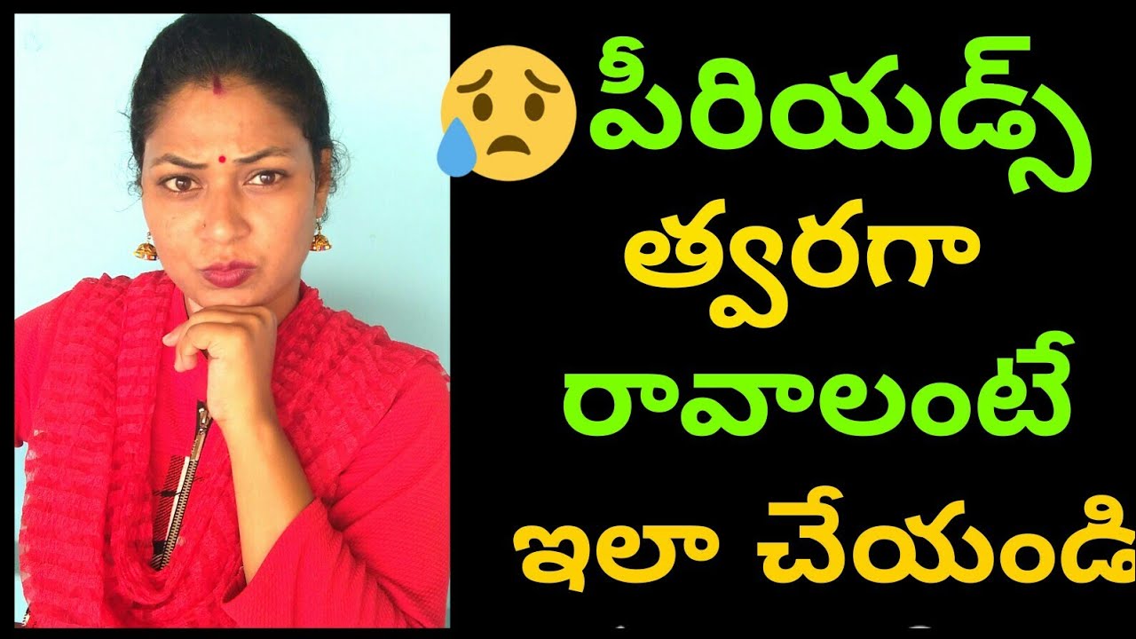 HOW TO GET PERIODS EARLIER|HOME REMEDIES TO GET EARLIER PERIODS|WAY TO ...