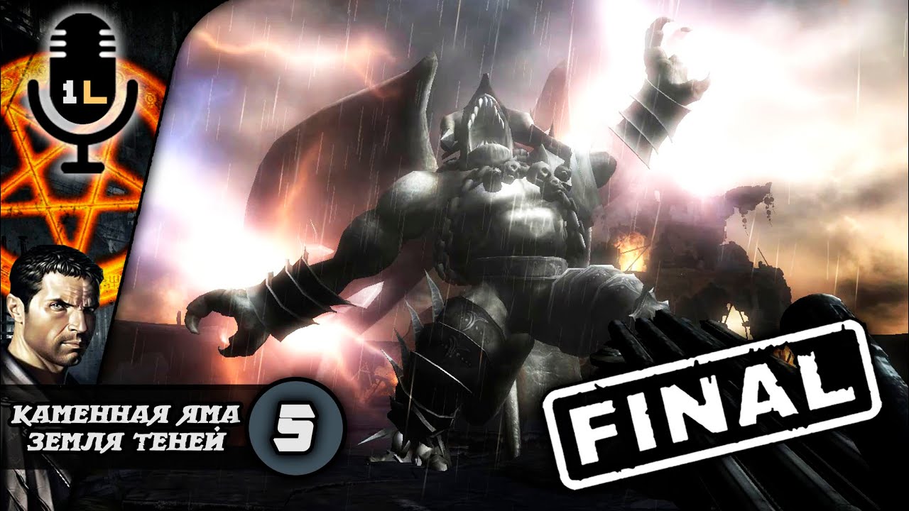 Прохождение Painkiller: Битва за пределами ада (2004) Финал. Battle Out ...