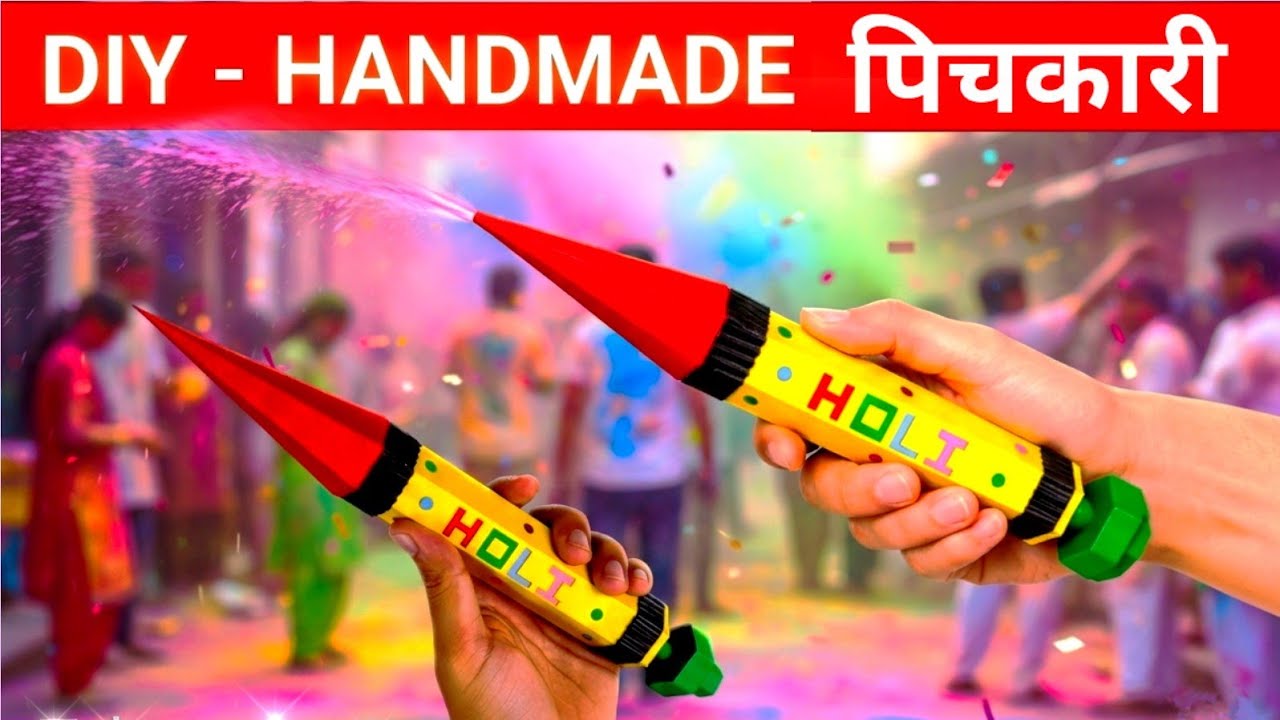 होली | How To Make A Handmade Paper Pichkari for HOLI [Tabrez Arts ...