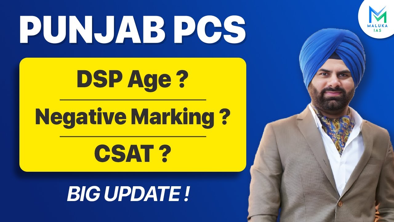 Punjab PCS 2025 BIG UPDATE!! New Notice on CSAT Qualifying, Negative ...
