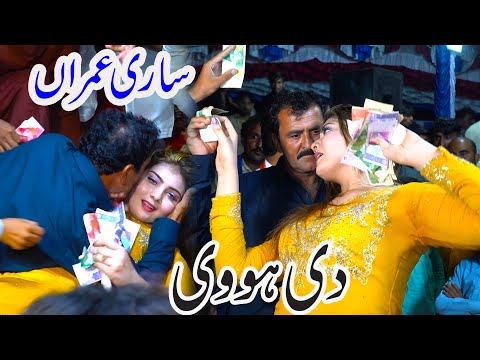 Sari Umran Di Howay Hika Rat, Aliya Noor Best DancePerformance 2025, Ultra HD 4K Video