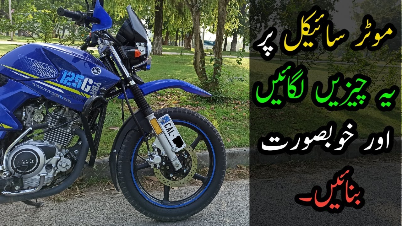 Bike decoration | YBR G | YBR ESD | YBR DX | Yamaha Pakistan | Vlog 67 ...