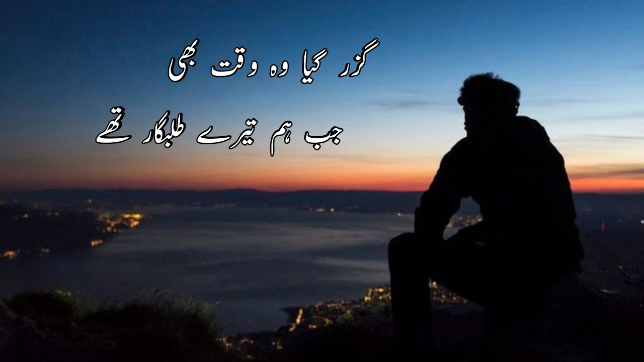 |Fa Meer poetry|episode number 15|2 line poetry|best poetry| - YouTube