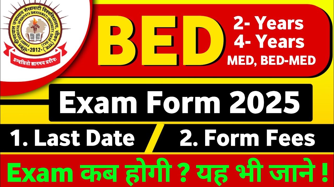 Shekhawati University BED, BA/BSC-BED, MED exam form start PDUSU BED ...