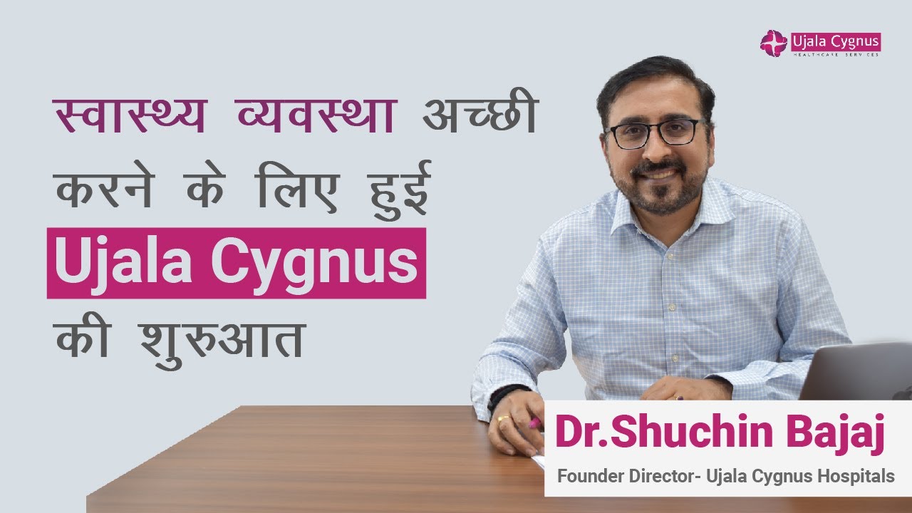 Vision, Mission and Journey of Ujala Cygnus Hospitals - YouTube
