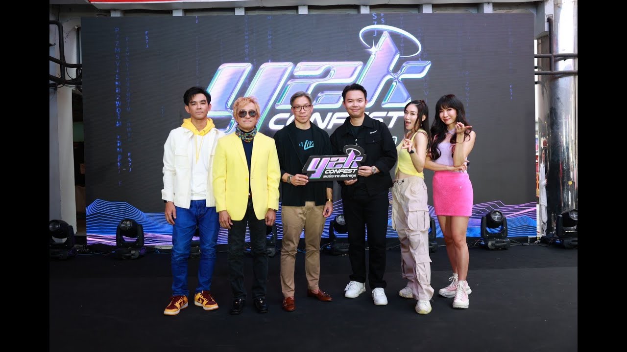 “ติ๊ก ชีโร่ -มอส ปฏิภาณ -ไชน่า ดอลล์”โชว์มินิคอนเสิร์ตในงานแถลงข่าว ...