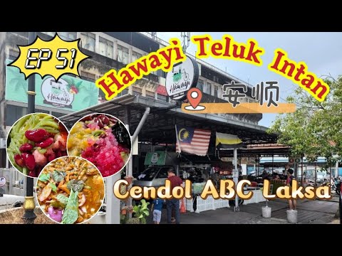 Hawayi Teluk Intan #EP51@7520mytarot - YouTube