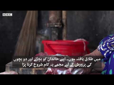 Female Butcher From Bangladesh Breaking Stereotypes bbcnews