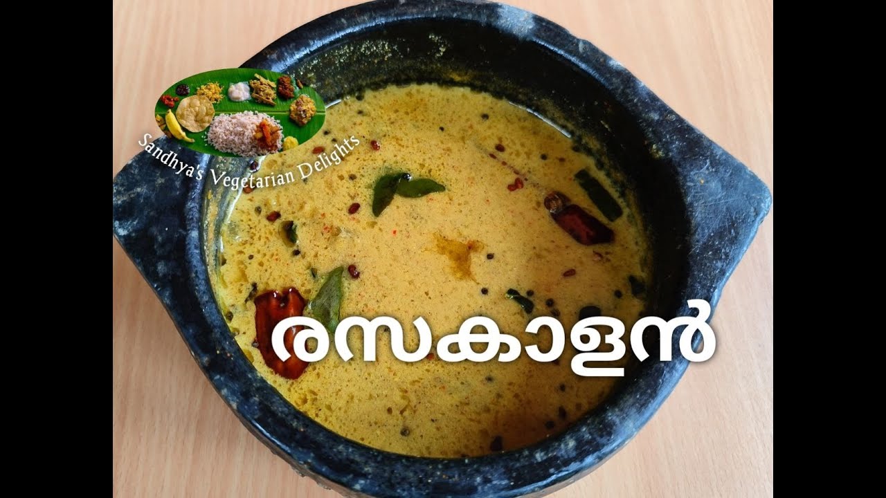 രസകാളൻ | temple style rasakaalan |traditional rasakalan # ...