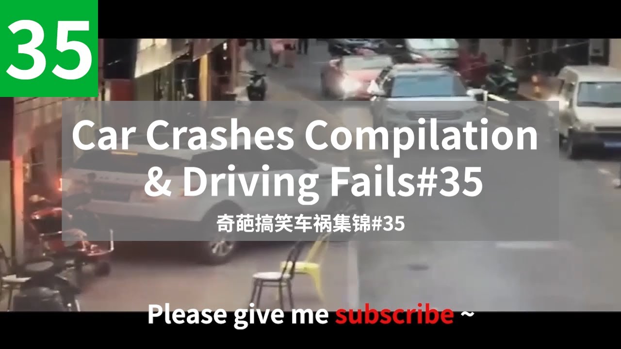 Car Crashes Compilation & Driving Fails # 35 (奇葩搞笑车祸集锦) - YouTube