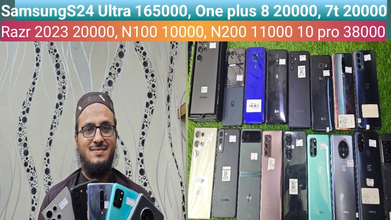 Samsung S24 Ultra Box Pack , One plus 8t, 7t, N100, N200, Available ...