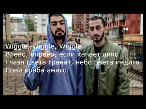 Miyagi & Эндшпиль ftZomb   Мои нигеры , WhatsApp караоке