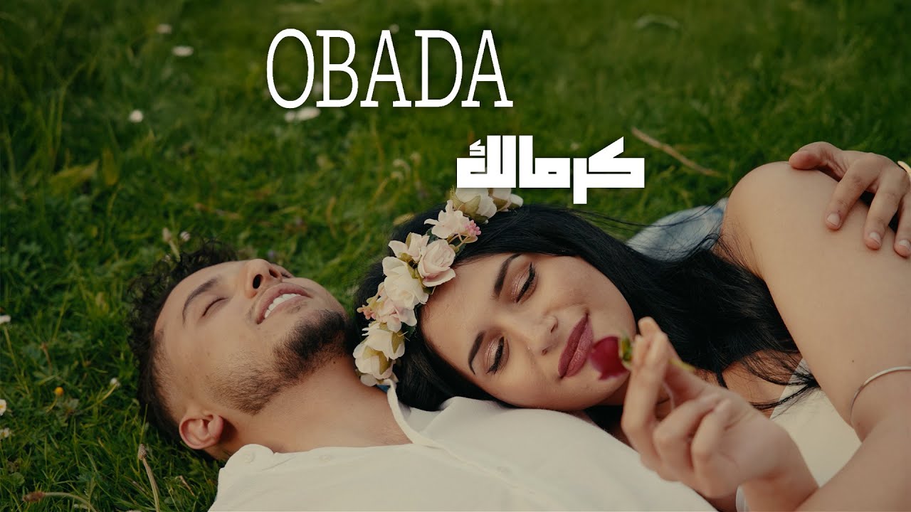 Obada - كرمالك (Official Music Video) - YouTube