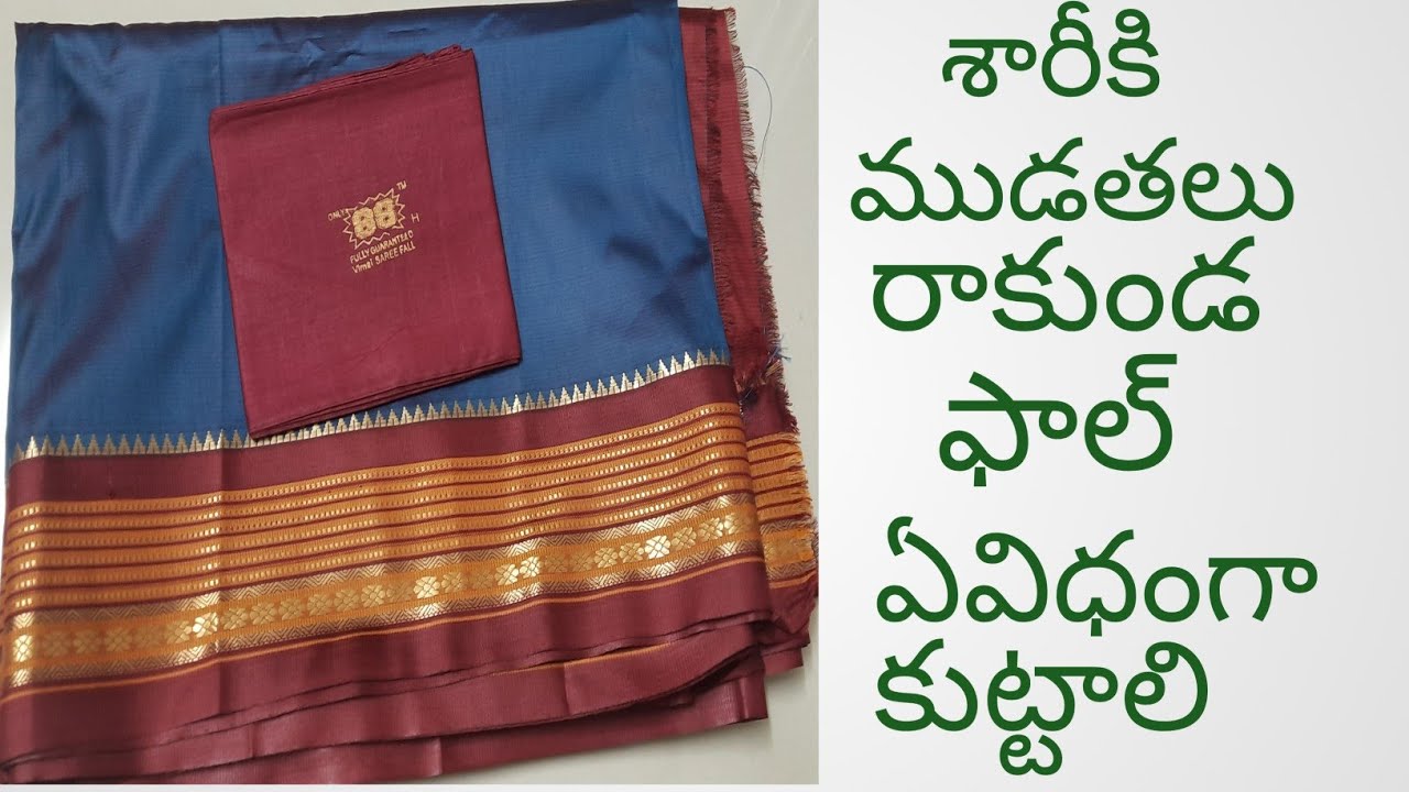 Saree Fall Stitching || Saree Pico Stitching || Saree Fall and Pico ...