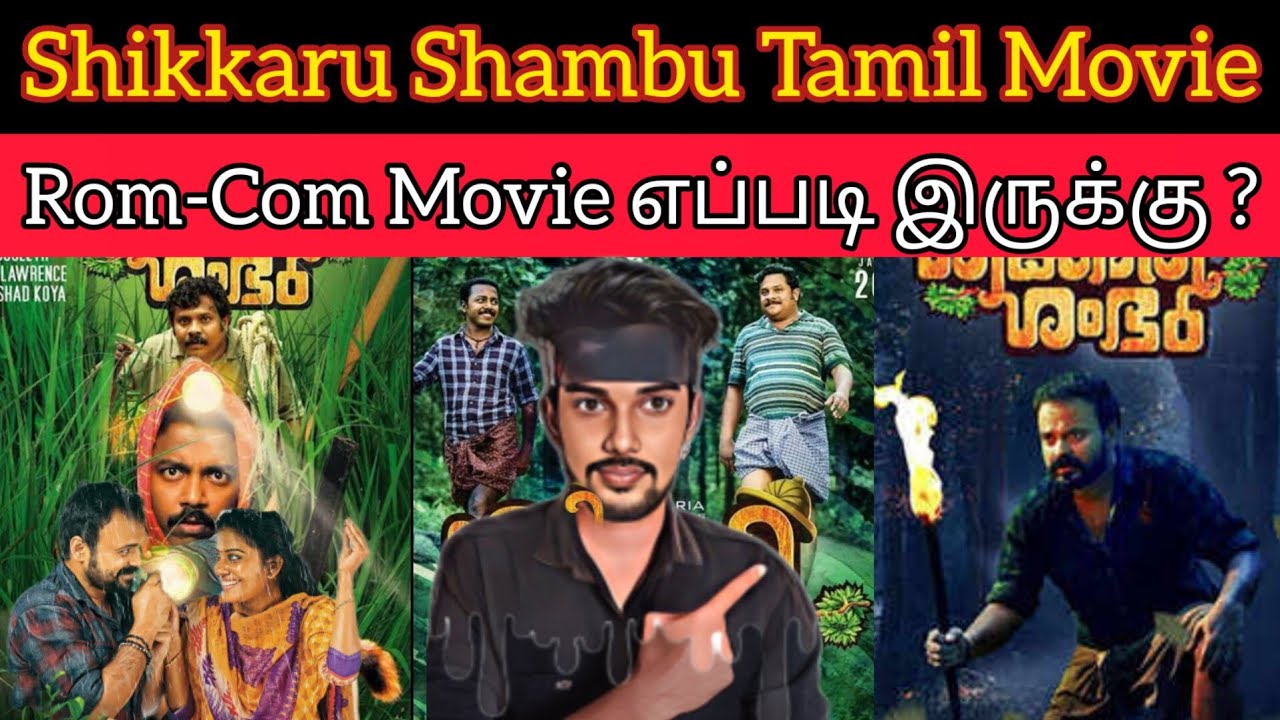 Shikkaru Shambu 2023 New Tamil Dubbed Movie | CriticsMohan | Shikkaru ...