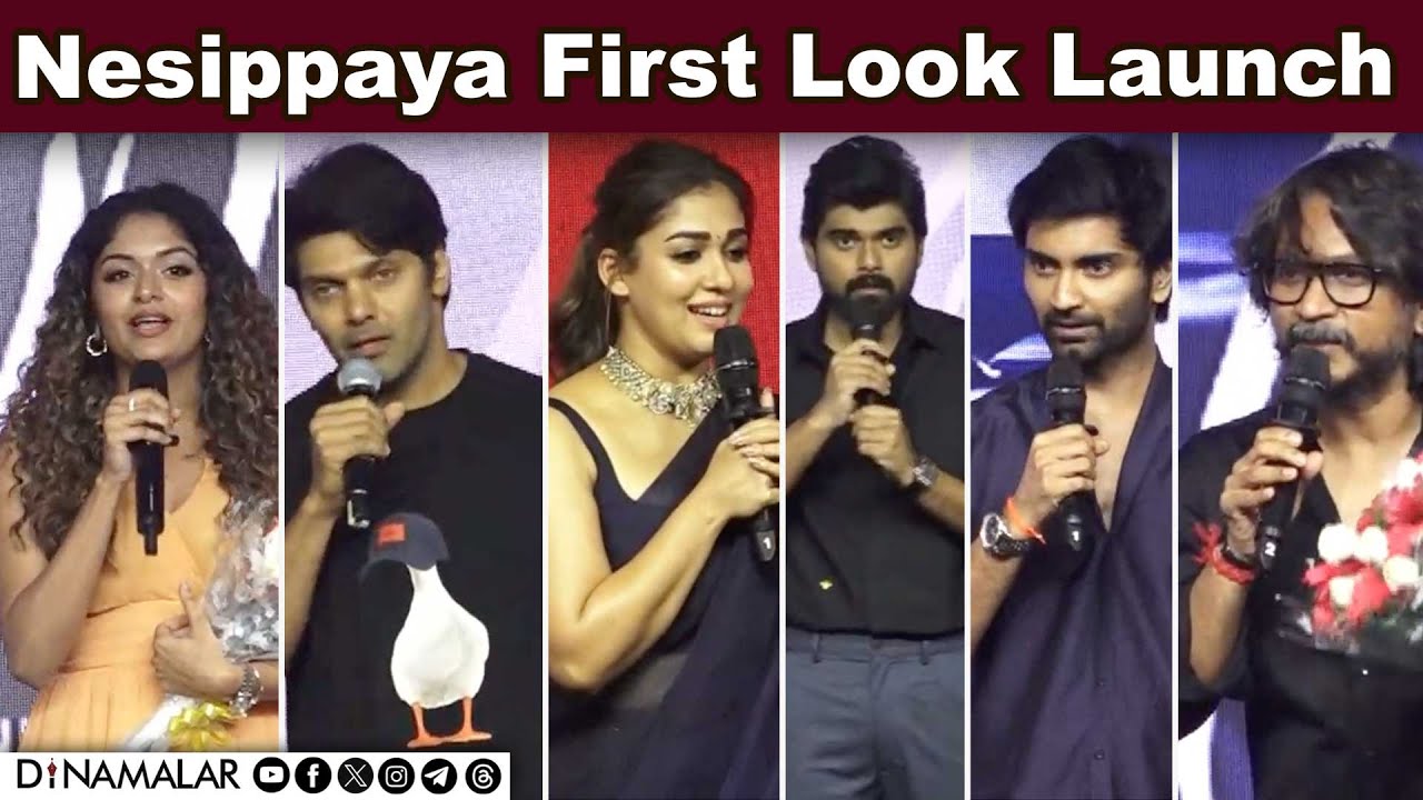 Nesippaya First Look Launch | Nayanthara, Arya, KS Ravikumar, Aditi ...