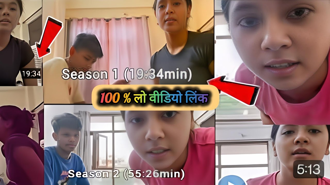 Instagram Viral Video Kaise Dekhe | 19 Minutes Viral Video Dekhe | 19 ...