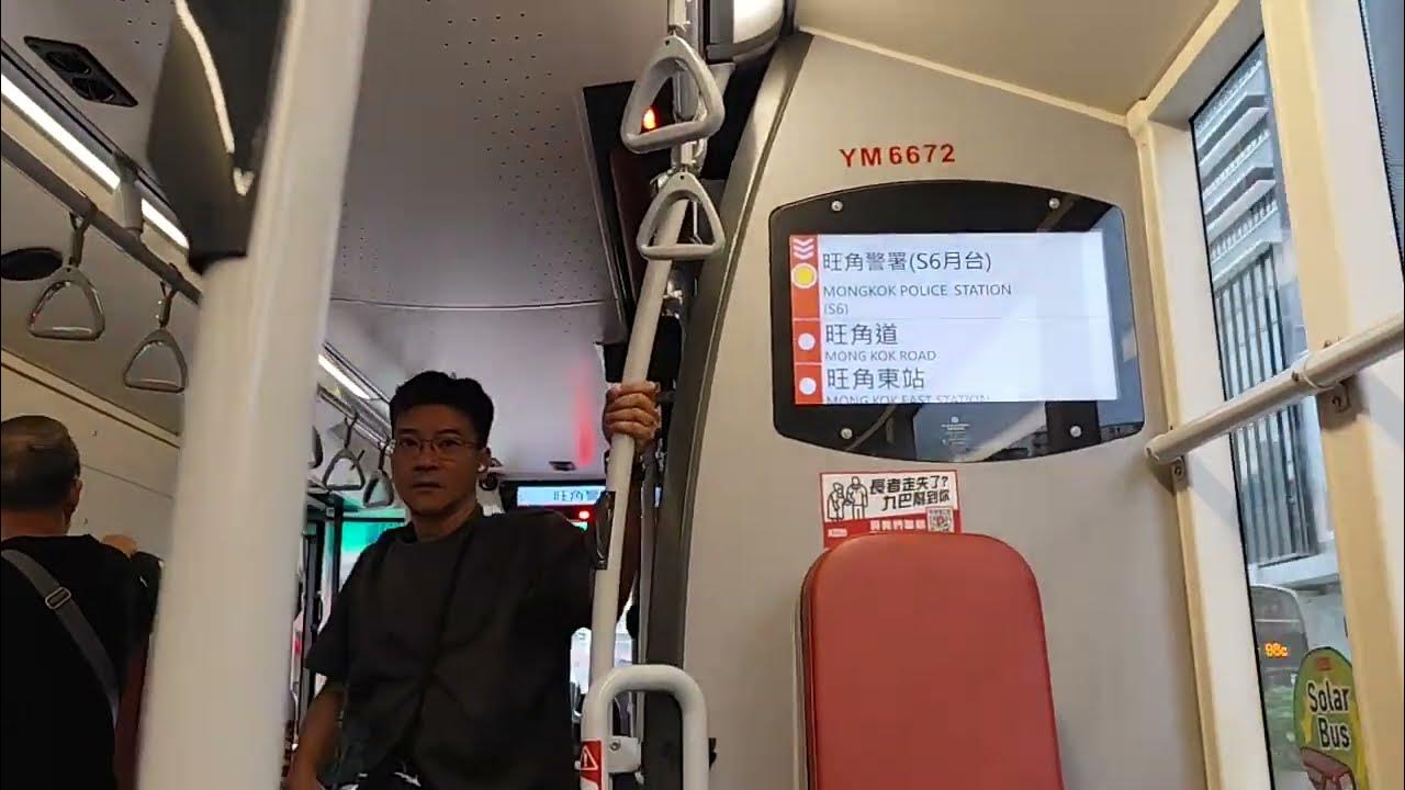 KMB U-59X E6X282 YM6672@59X到達旺角警署巴士站 - YouTube