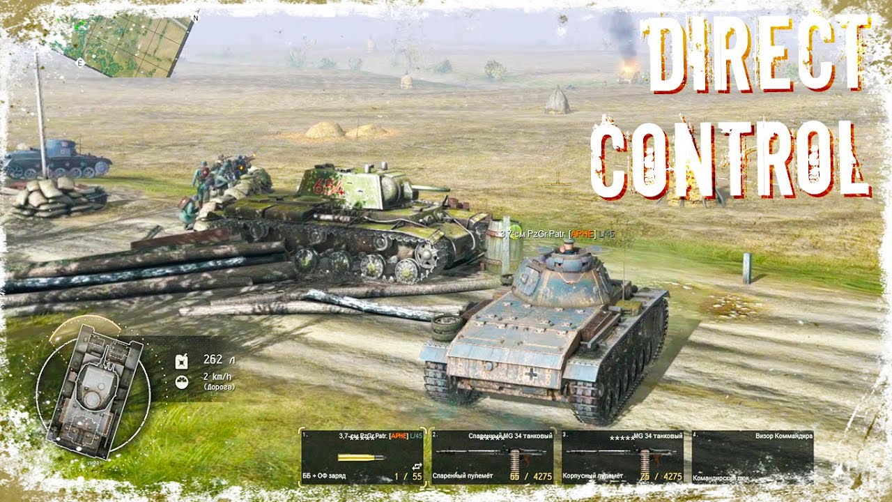 Direct control from the first person in the Strategy! - YouTube