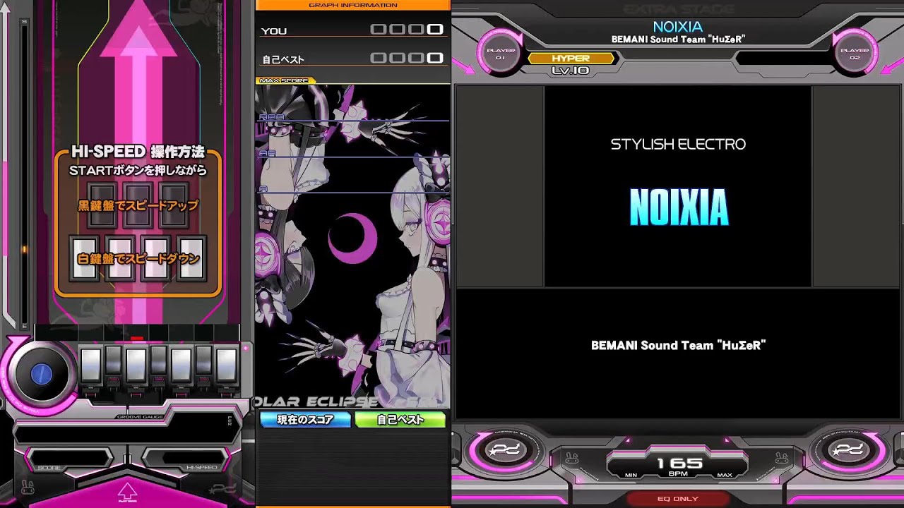 【beatmania IIDX】NOIXIA SPH ☆10 正規 HC - YouTube