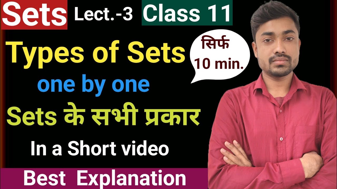 Sets#1,Class-11,L:-3||Types of Sets||All type of Sets in a Short video ...