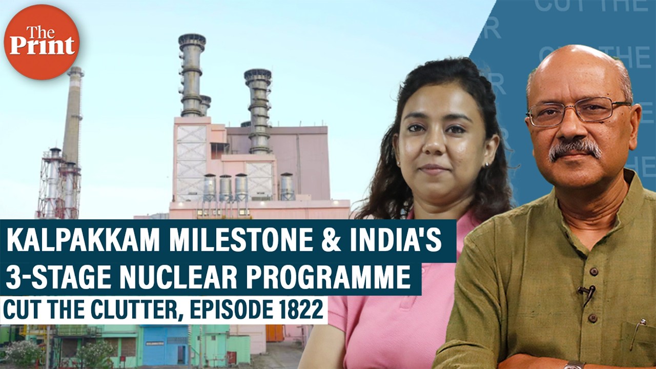 Kalpakkam fast breeder reactor milestone: Why it's significant for ...