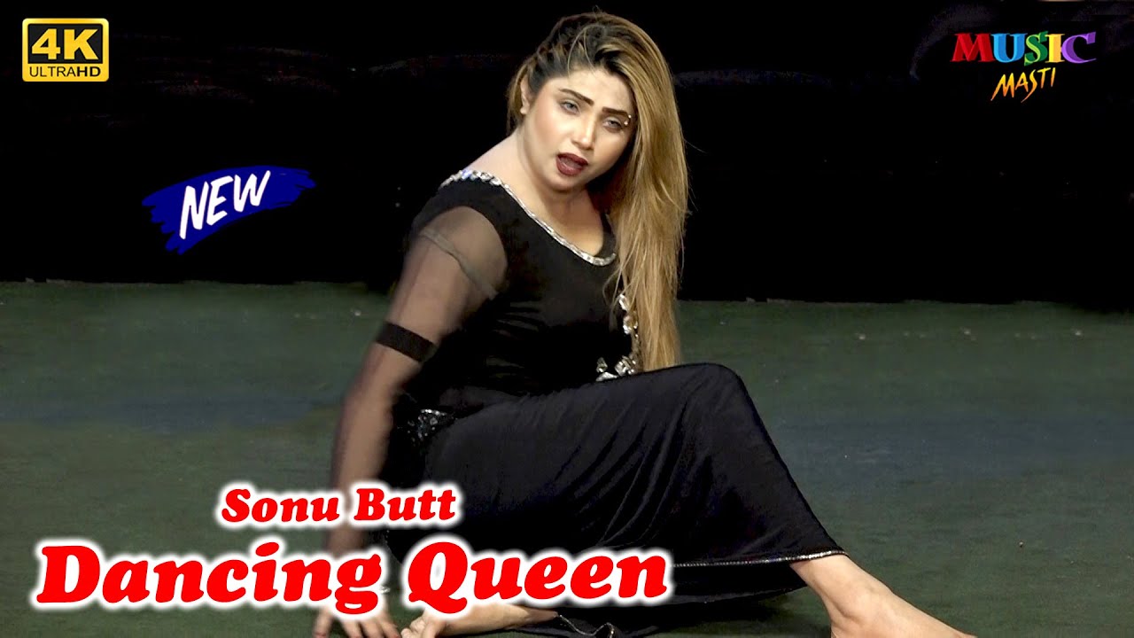 Sonu Butt (Official Video) | Tere Naal Mera Enj | New Stage Drama Song | New Dance Performance ...