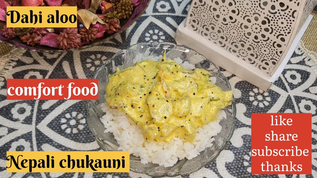 Dahi Aloo | Nepali Chukauni Recipe | झटपट बनने वाली आसान सी रेसिपी ...