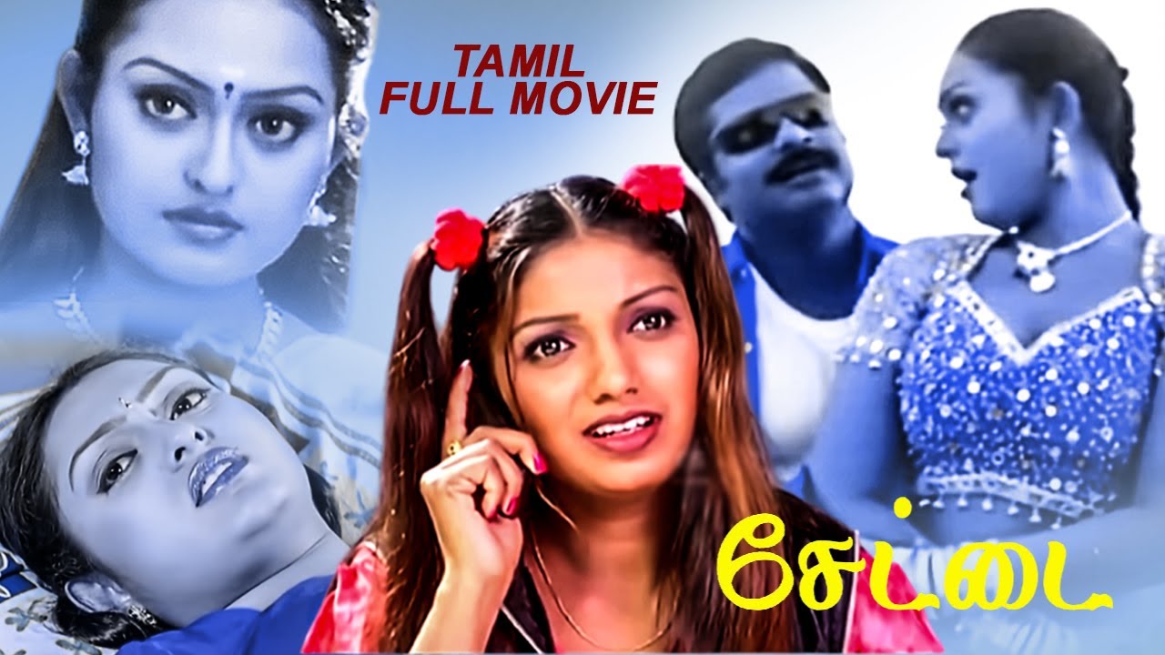 Settai | Tamil Comedy Full Movie | Pandiarajan | Vindhya | Livingston | Priyanka Shalu ...
