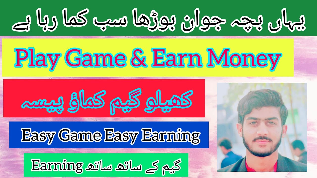 Daily Earning 700pkr | Play Game Earn Money Without Investment Through ...