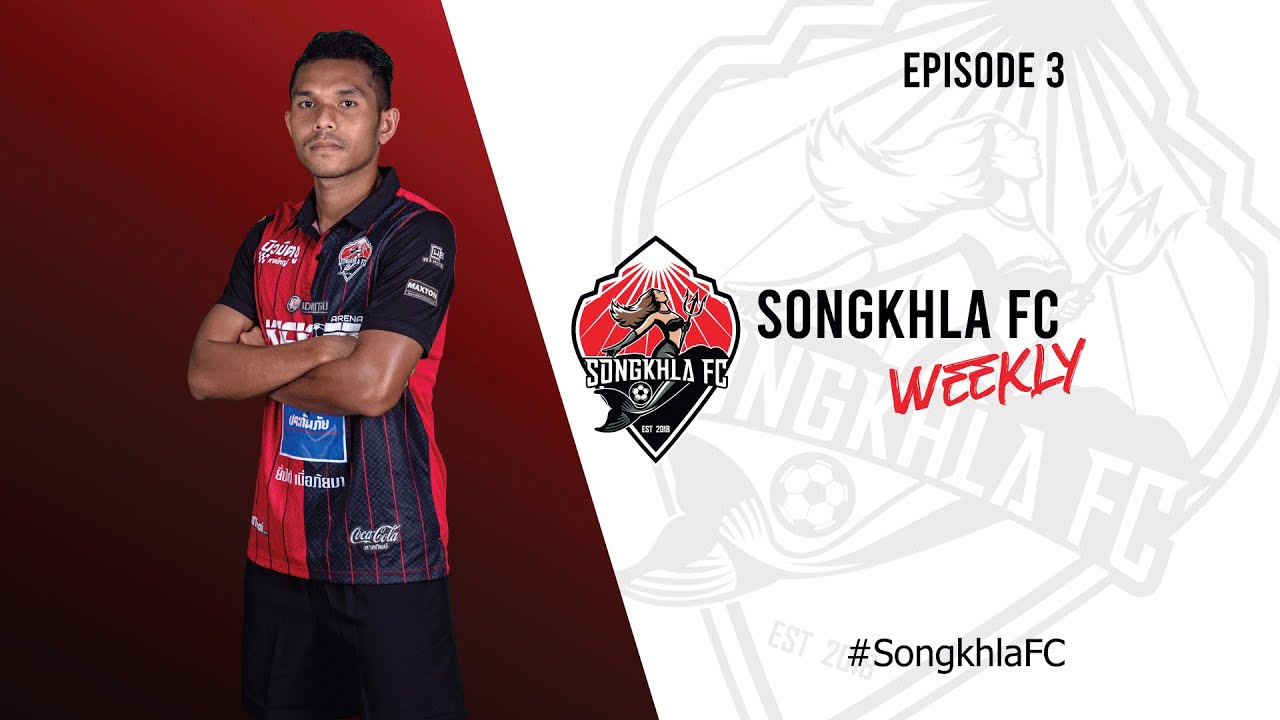 SONGKHLA FC Weekly Ep.3 - YouTube