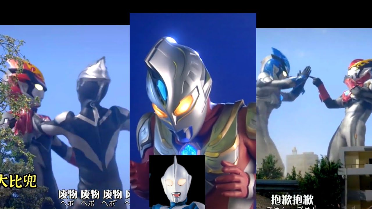 Ultraman Core / Ultraman funny moments 🤩😍😁 - YouTube