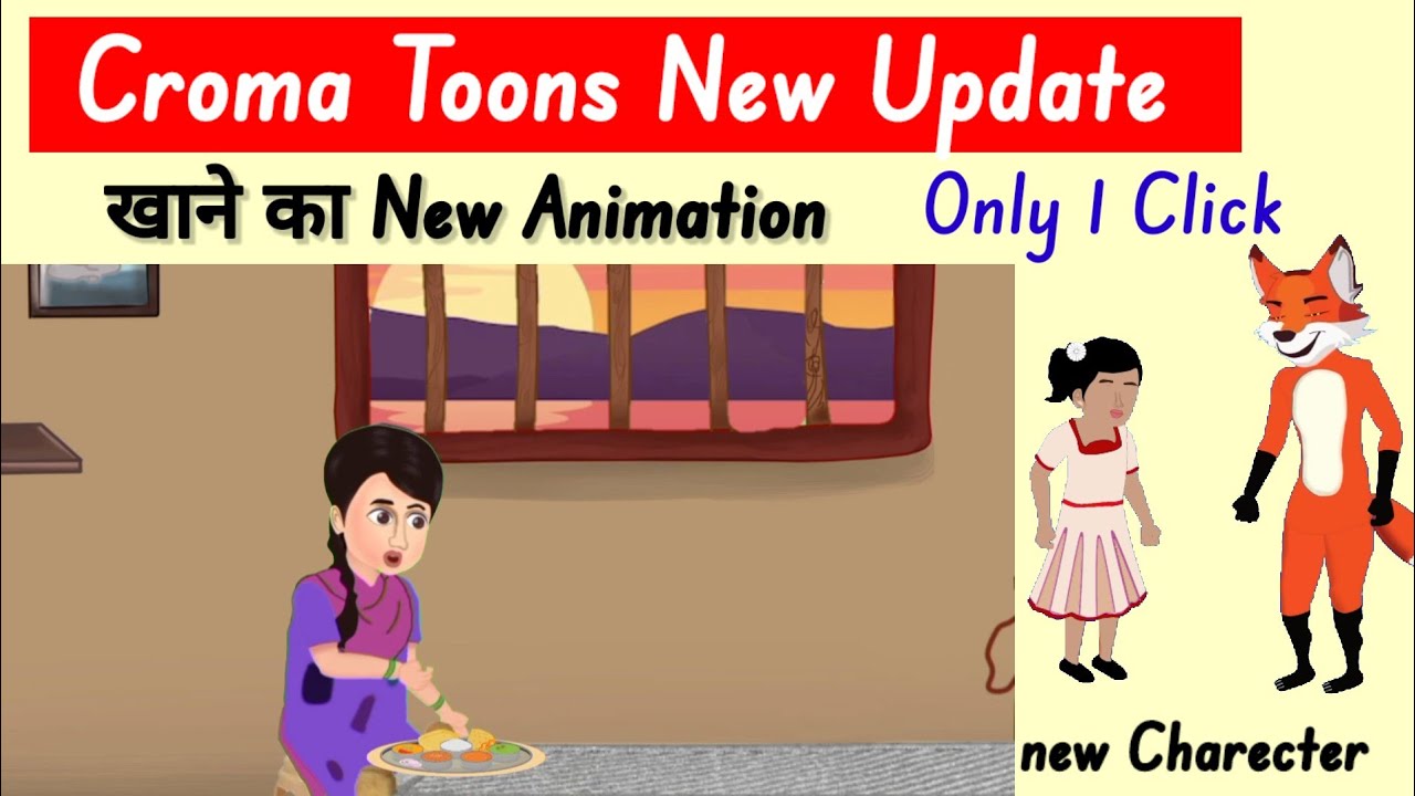 खाना खाने का Animation बनाए || Croma toons new Update || Cartoon video ...