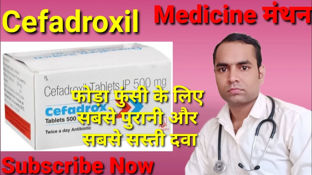 Cefadroxil 500mg | Cefadrox Tablet | Odoxil Tablet | Droxyl Tablet ...