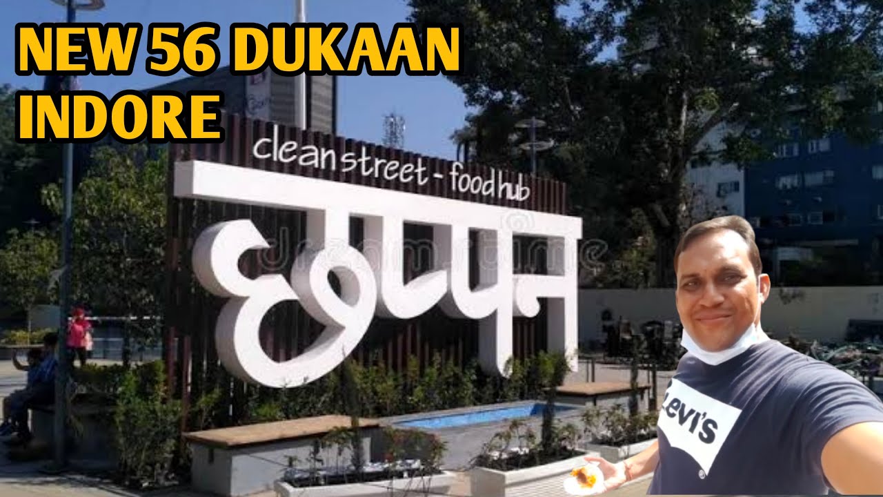 NEW 56 DUKAAN 😍 ll Indore ll Chhappan Dukan ll The food hub of Indore ll - YouTube