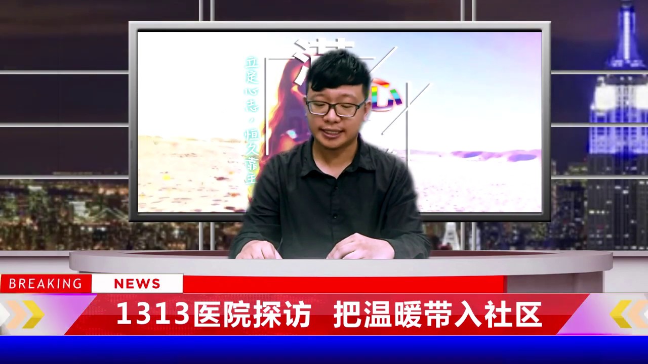 PMC TV Jan W3 2020 - YouTube