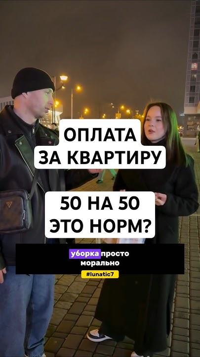 А вы как думаете отношения знакомства парень девочка врек Fyp
