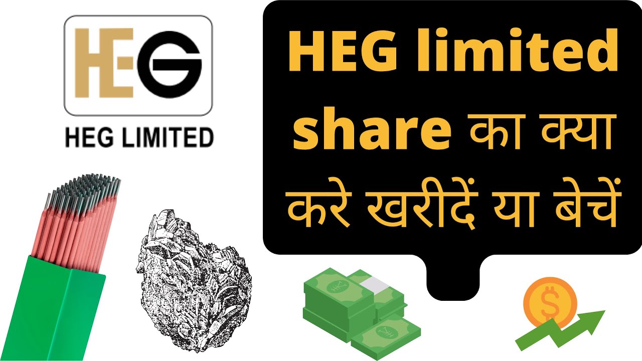 HEG limited share | heg latest news | heg share target price | heg ...