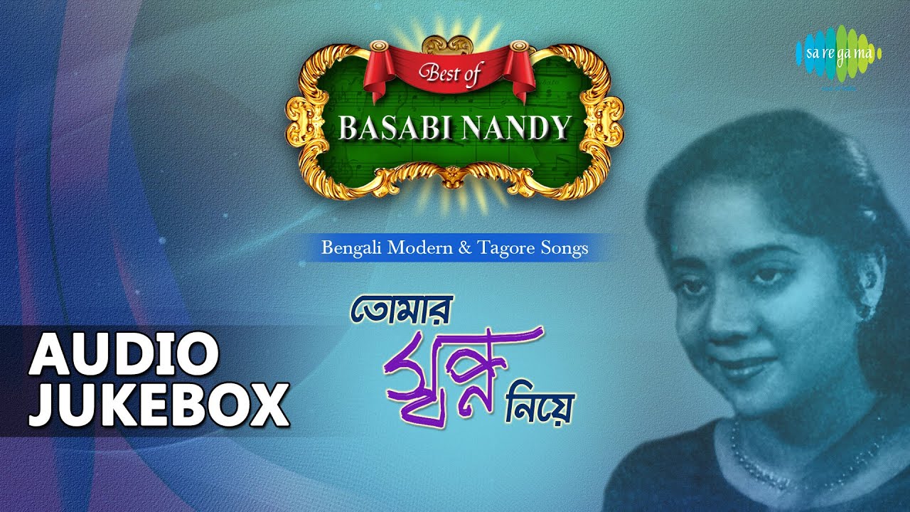 Best of Basabi Nandi Songs | Bengali Hit Songs | Audio Jukebox - YouTube