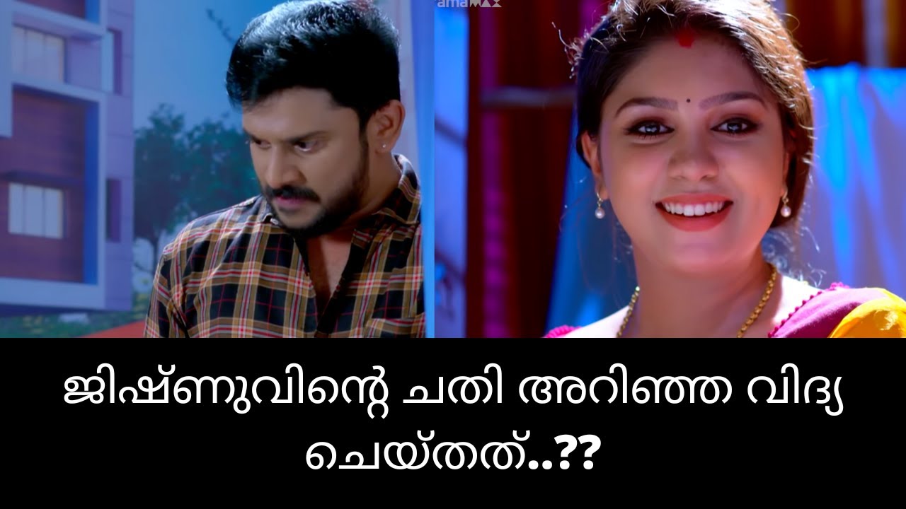 Thumbapoo | ജിഷ്ണുവിന്റെ ചതി അറിഞ്ഞ വിദ്യ ചെയ്തത്..?? | Color7 ...
