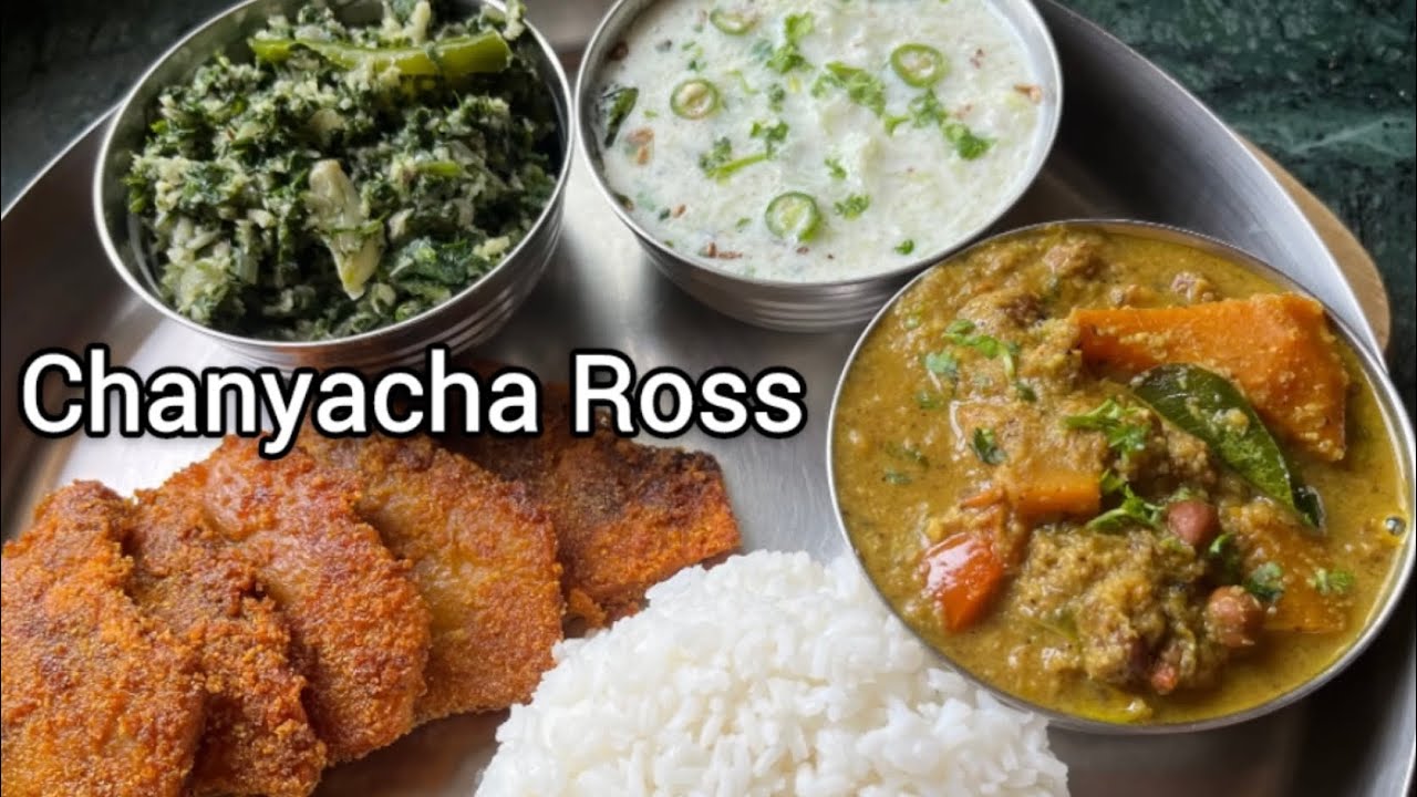 Goan Chanyacho Ross and Palak- Shepu Bhaji recipe #goanrecipe #vegthali ...