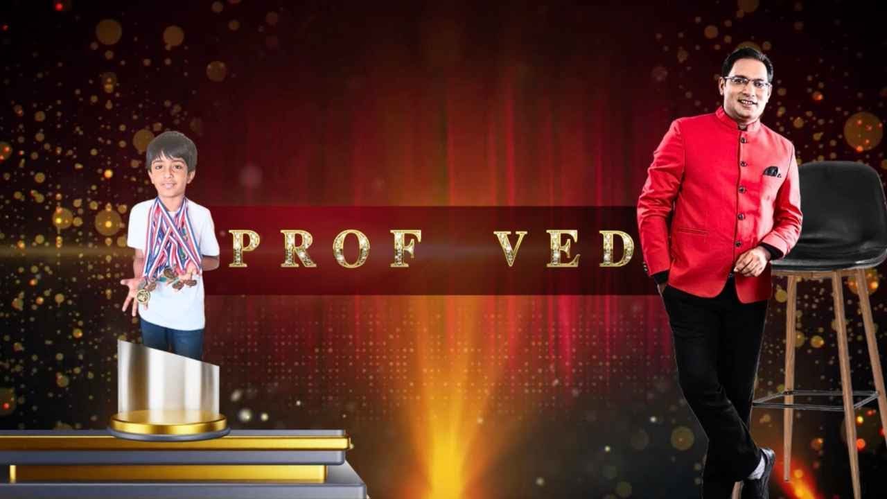 About Prof Ved and his Math Geniuses. 🤔 - YouTube