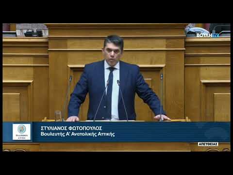 ΣΤΕΛΙΟΣ ΦΩΤΟΠΟΥΛΟΣ ΓΙΑ ΔΗΜΟΓΡΑΦΙΚΟ ΚΑΙ ΤΡΙΤΕΚΝΟΥΣ - YouTube