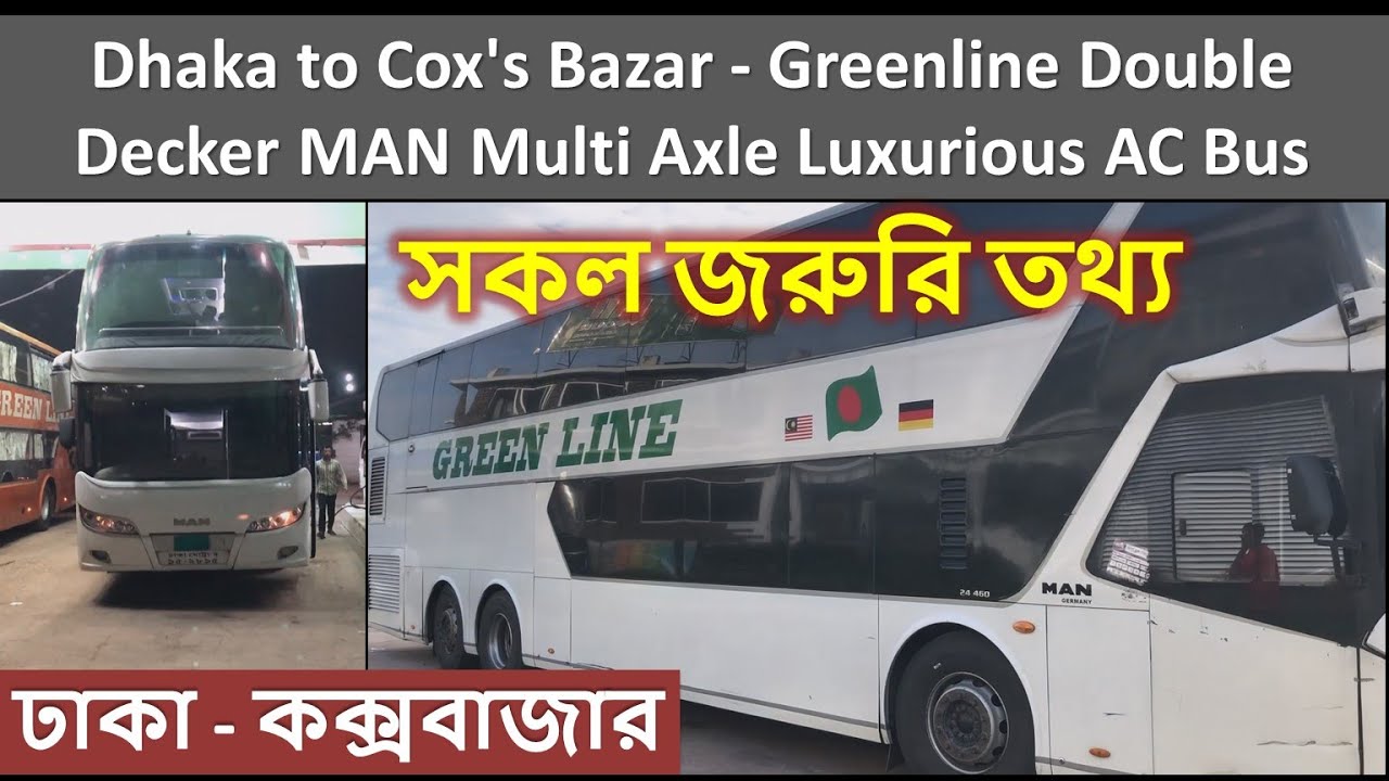 Dhaka to Cox's Bazar Greenline Double Decker MAN Multi Axle Luxurious AC Bus | Review| Ticket ...