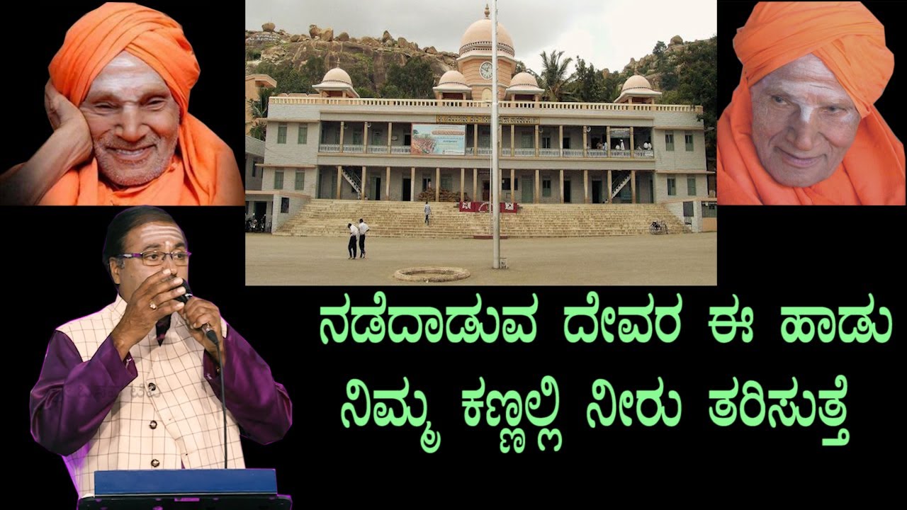 SRI BASAVA TV - GAYANA - YouTube Music