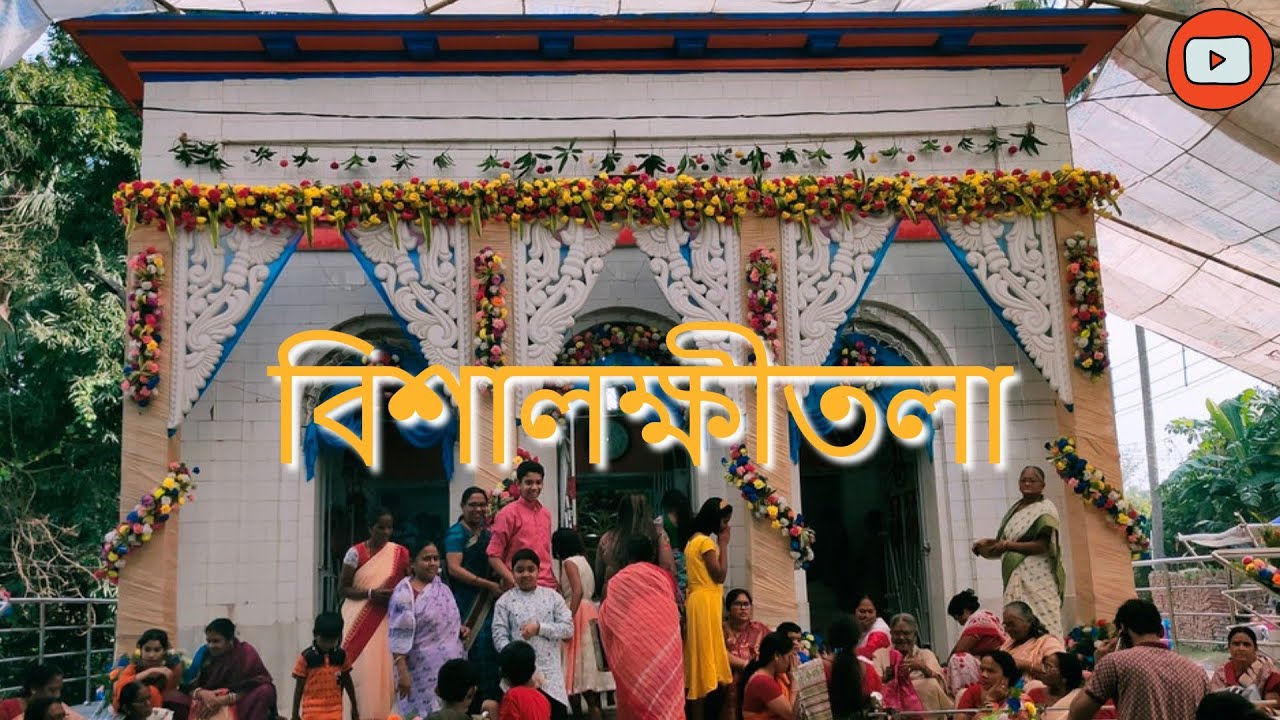 Bisalokkhitala | Khantora Dutta Bari | Gram Bangla | Places To Visit In ...