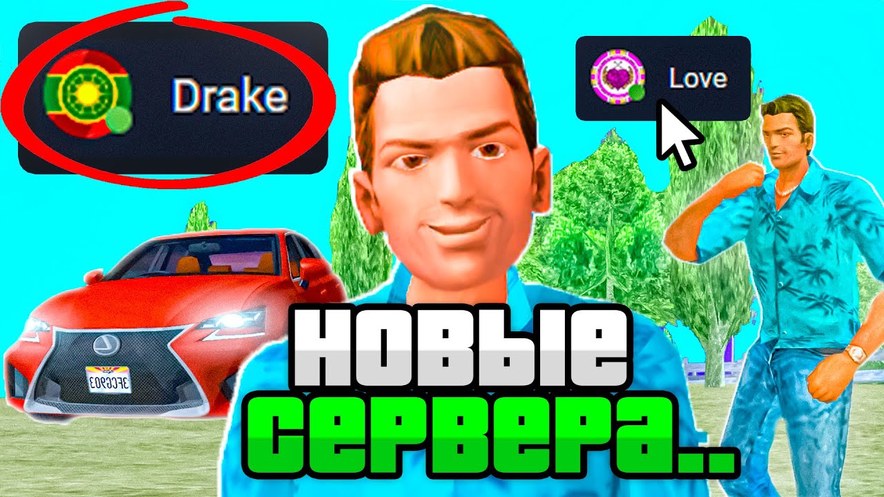 ЗАЧЕМ ОТКРЫВАЮТ НОВЫЕ СЕРВЕРА на ARIZONA RP? в GTA SAMP - YouTube