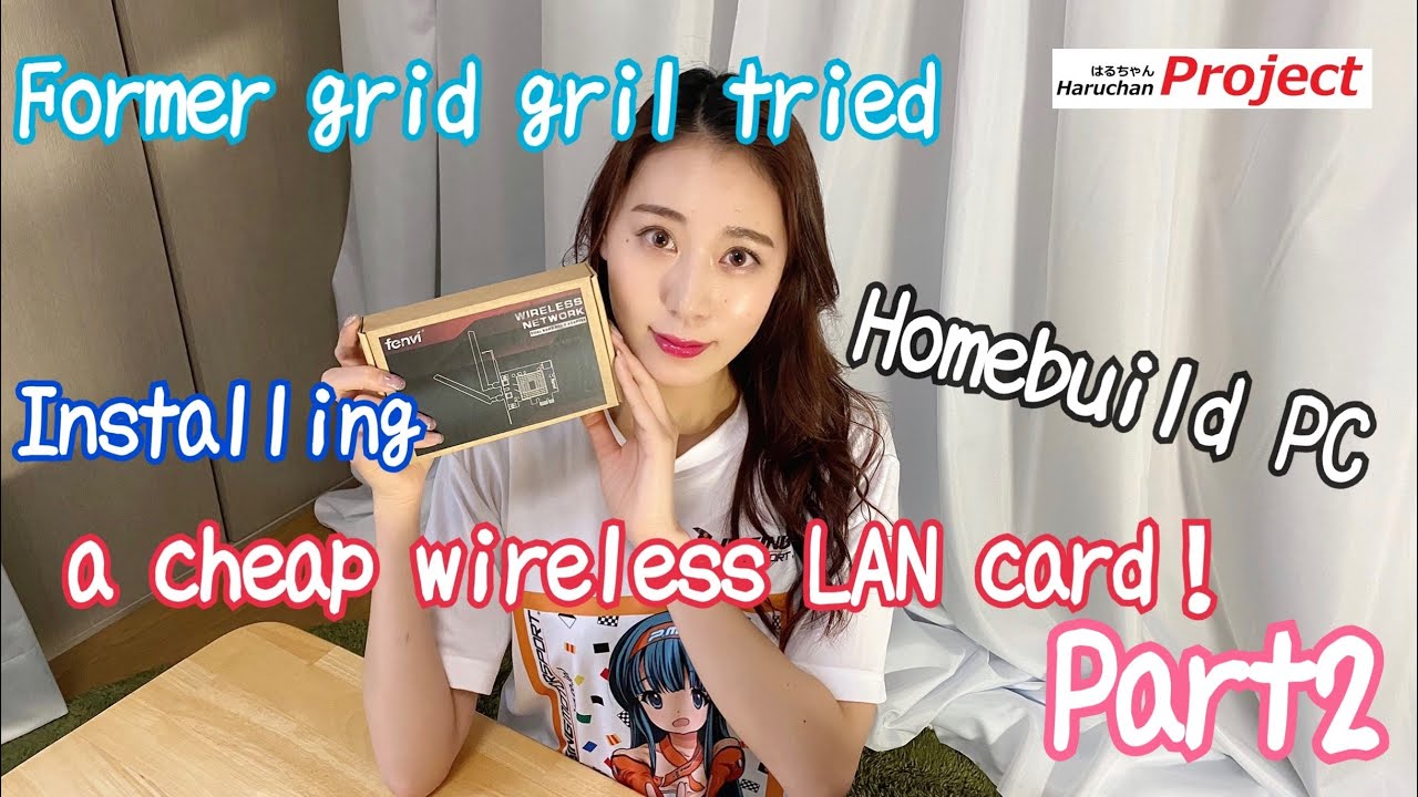 【Homebuild PC】 Wireless LAN card installation part 2 - YouTube