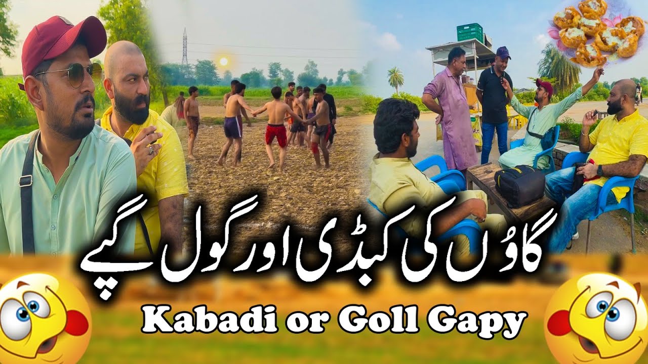 Goll Gapy Aur Kabaddi Ka Fun Entertaining Vlog 😂| Road Studio Fun Vlog ...